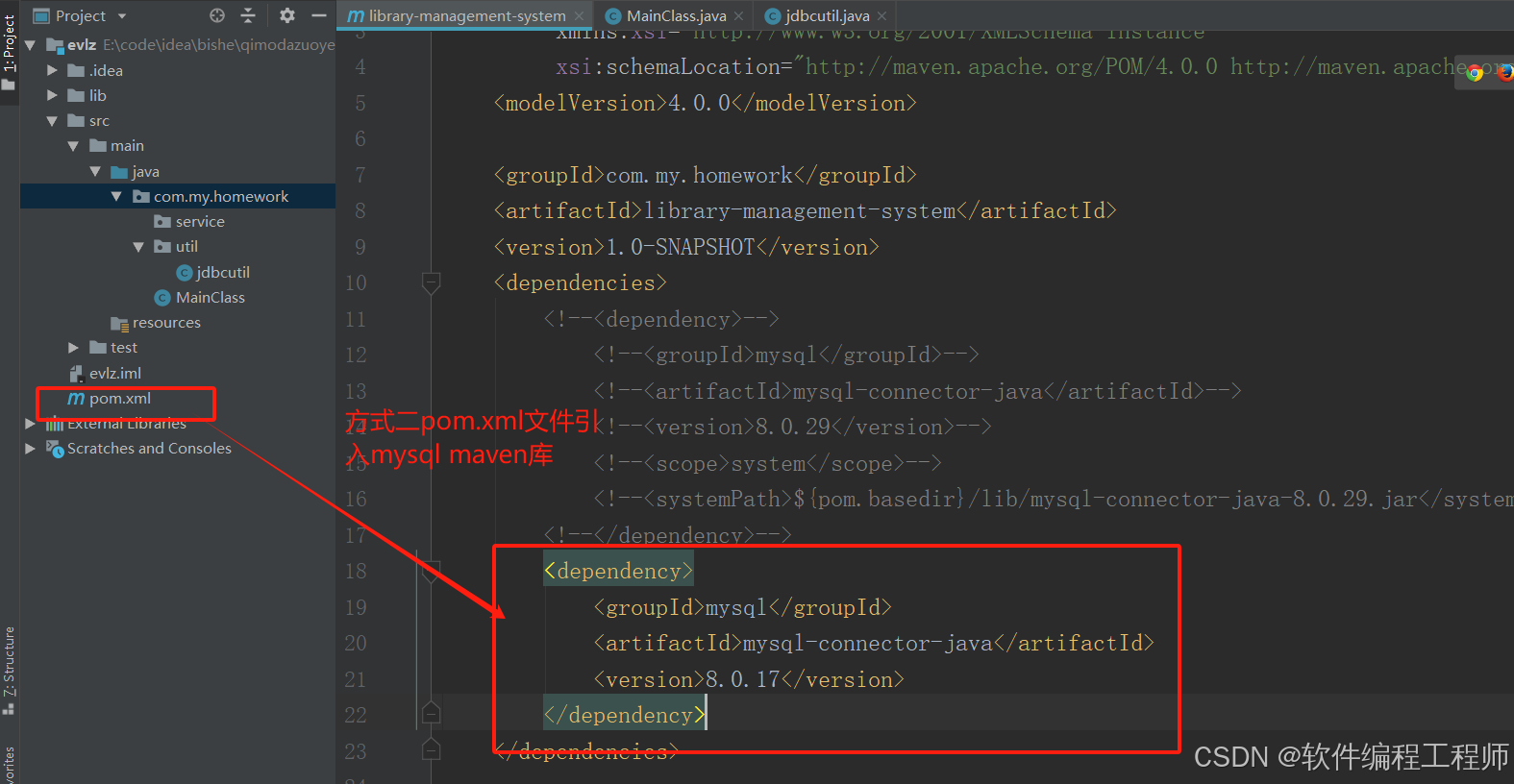 java连接数据库_在java中连接数据库 导入jar包idea-CSDN博客