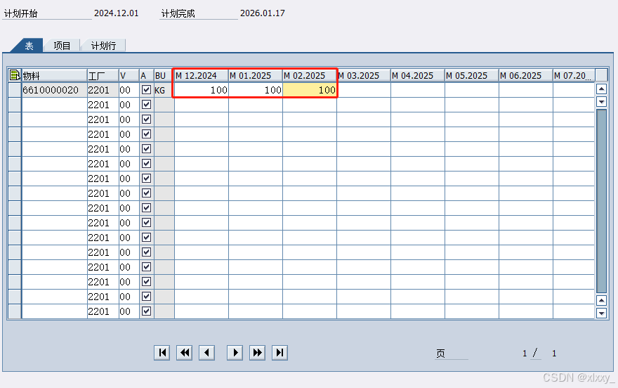 SAP PP PIR的创建，修改，显示_sap pir-CSDN博客