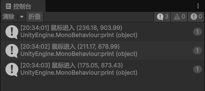 【unity游戏开发入门到精通——UGUI】EventTrigger事件触发器组件_unity eventtrigger-CSDN博客