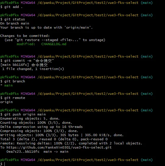 Windows下Git工具的操作步骤，工具，命令，WebStorm使用详情（附图文步骤）_git clone windows-CSDN博客