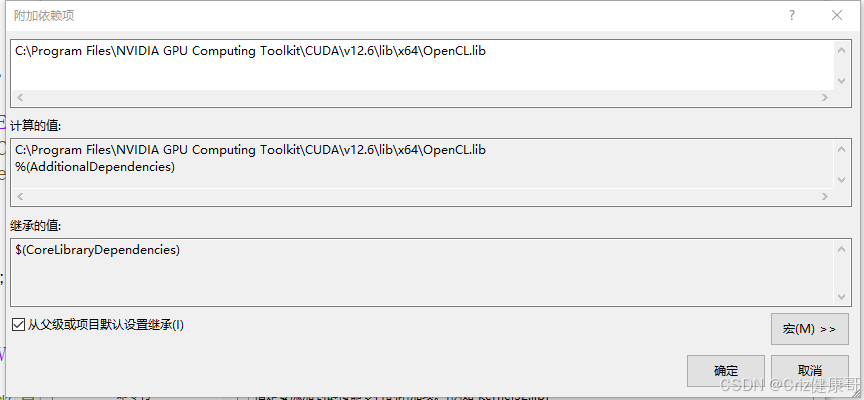 VS2022+N卡配置opencl环境详细教程_opencl环境配置-CSDN博客