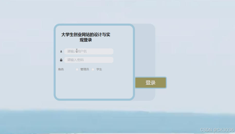 Springboot大学生创业网站的设计与实现a9j68（程序源码数据库调试部署开发环境）大学生创业服务系统核心功能模块 Csdn博客