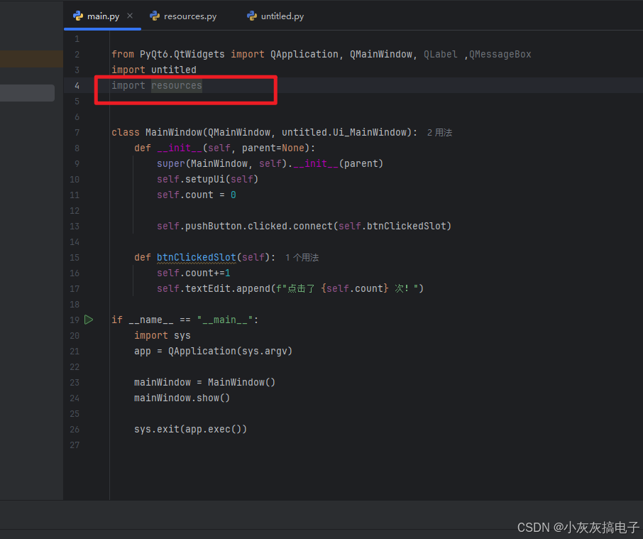 PyQt6 Pycharm开发环境搭建详细开发教程-CSDN博客