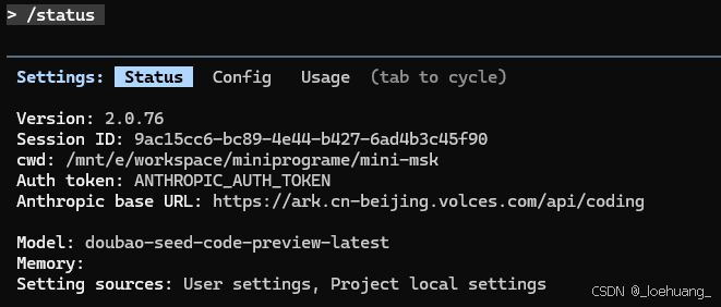 Claude Code安装，配置Doubao-Seed-Code豆包大模型_claude code 豆包-CSDN博客