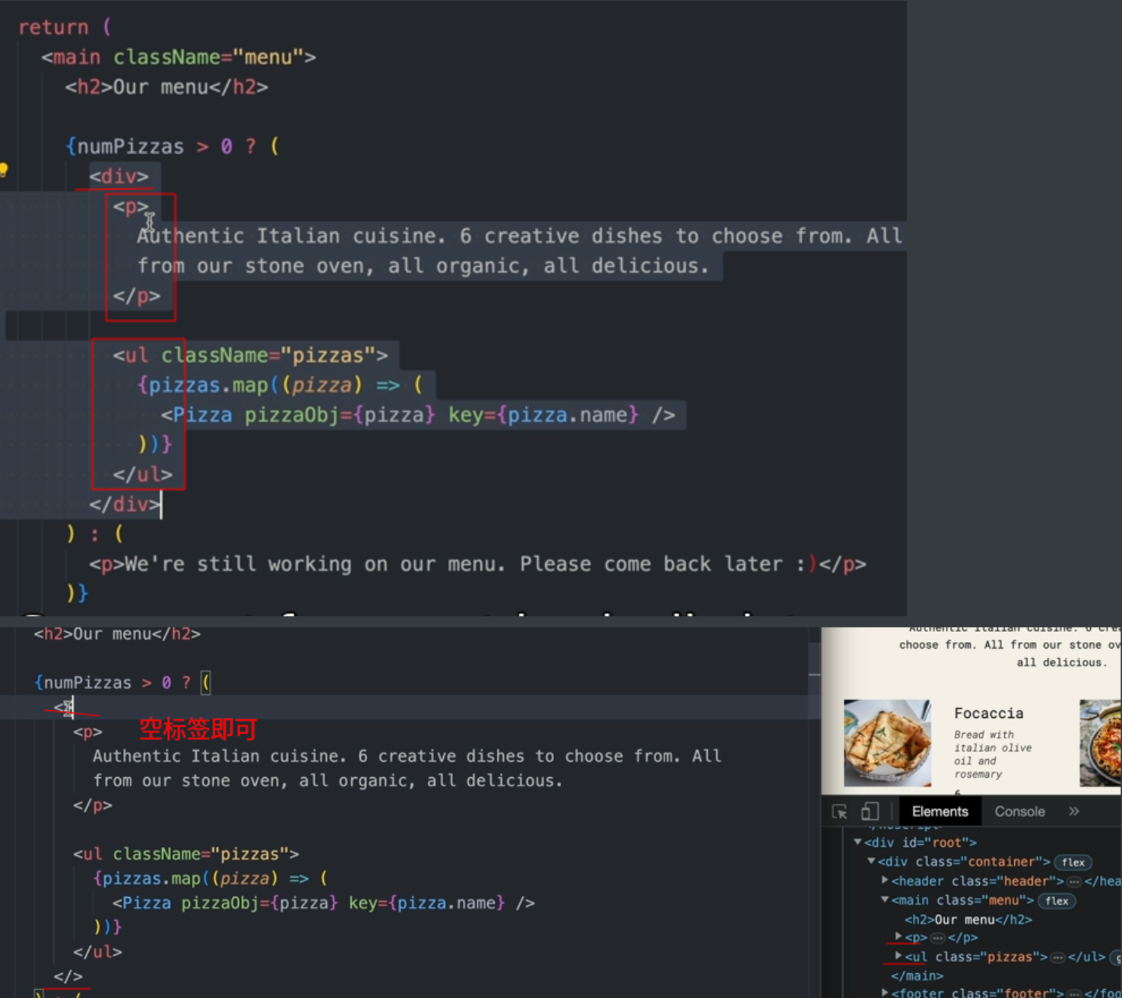 1. vscode配置到jsx(reference: jonas tutorial)_vscode jsx-CSDN博客