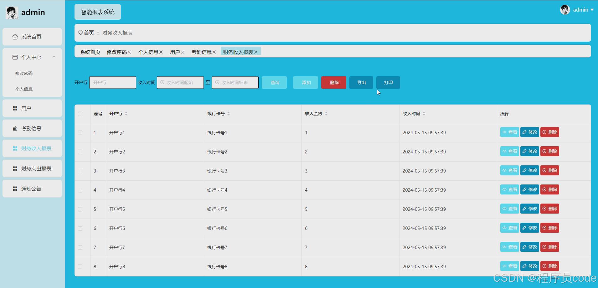 企业考勤财务智能报表系统_SpringBoot+Vue+Springcloud微服务分布式-CSDN博客