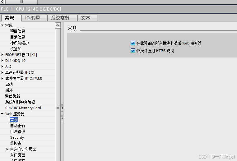 使用java连接西门子S7 1200PLC，读写数据_java plc-CSDN博客