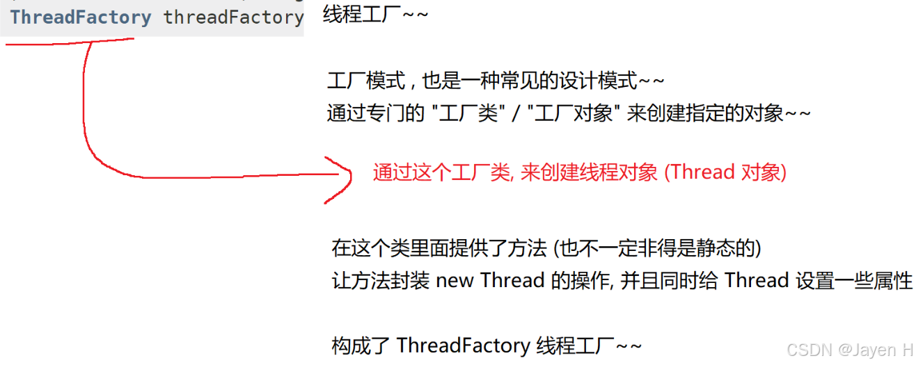 【多线程10】RejectedExecutionHandler handler参数、拒绝策略、锁的策略-CSDN博客