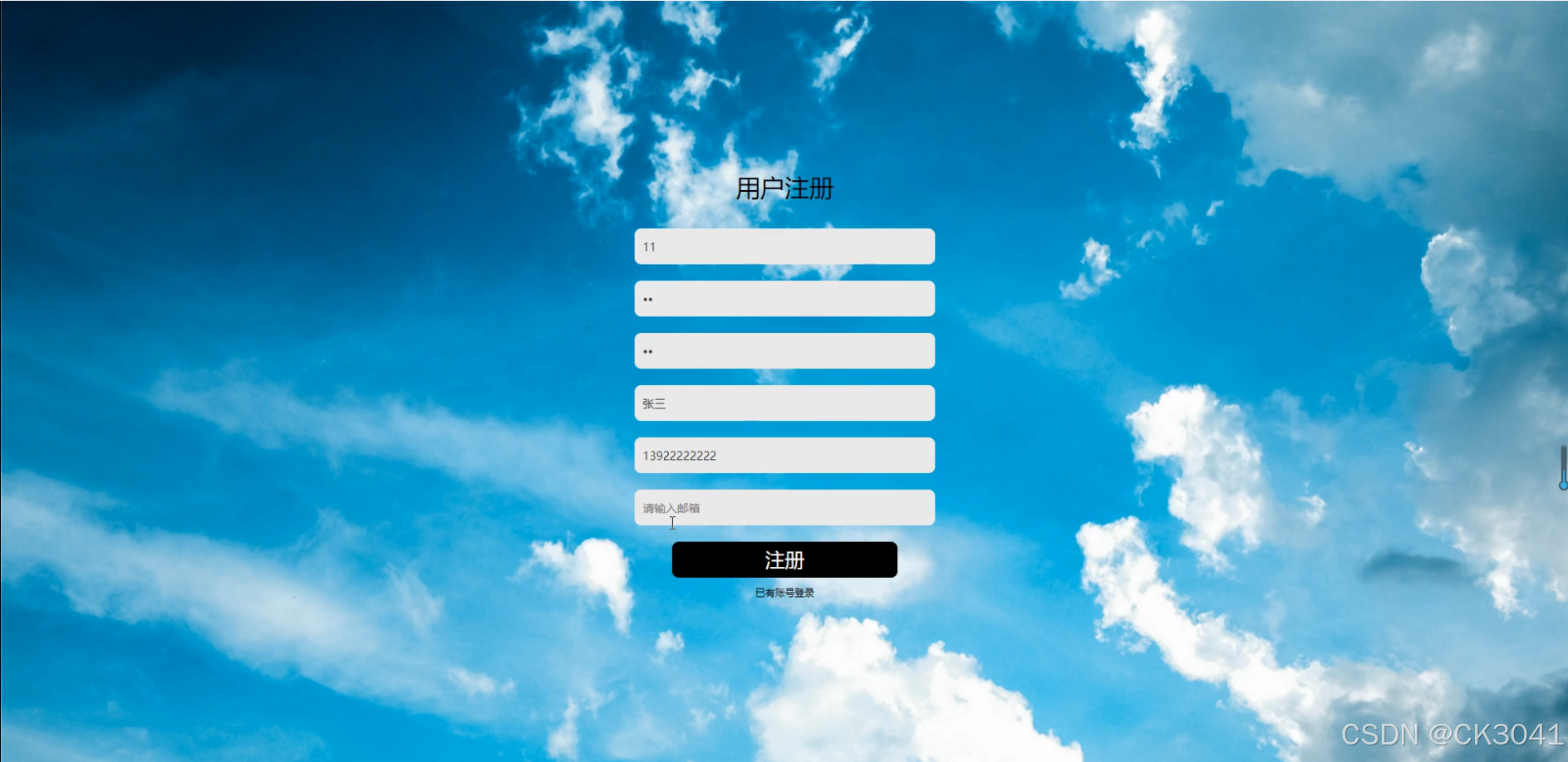 Springboot人力资源管理系统的核心设计与实现6332p（程序源码数据库调试部署开发环境） Csdn博客