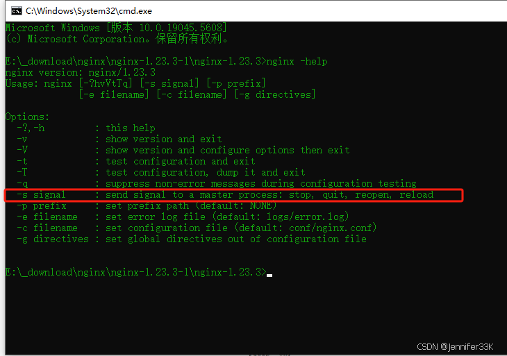 Nginx使用基础常识_nginx -h-CSDN博客
