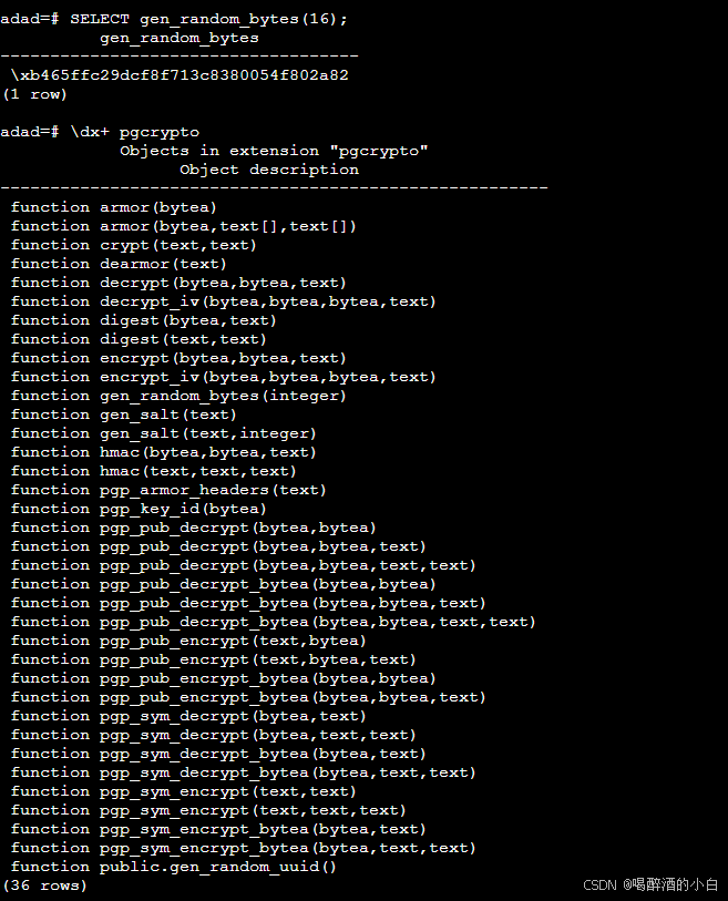 Postgresql插件pg数据库安装postgres插件 Csdn博客