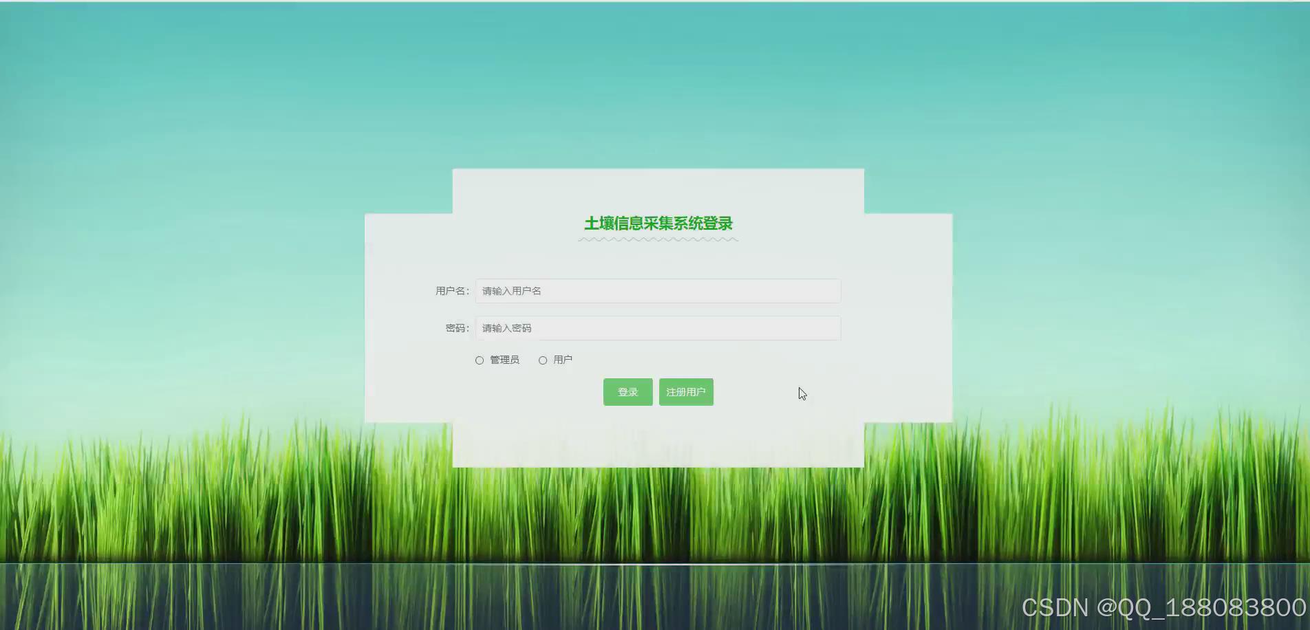 Python土壤监测信息采集系统(Pycharm Flask Django Vue mysql)_python_QQ_188083800-天启AI社区