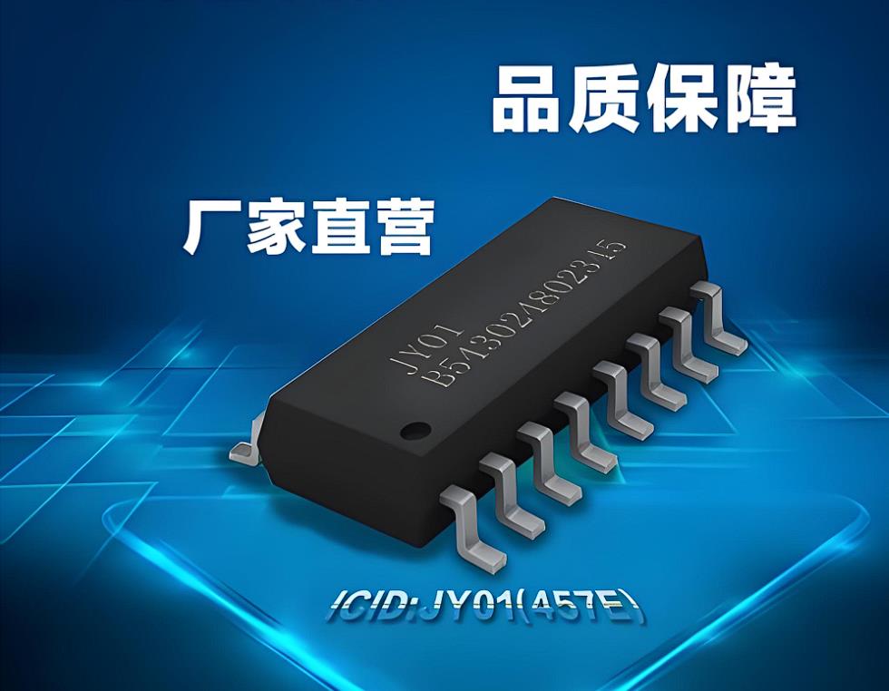 【花雕动手做】使用JY01芯片的6.5寸轮毂电机驱动方案：36V500W无霍尔驱动板_居逸jy01-CSDN博客