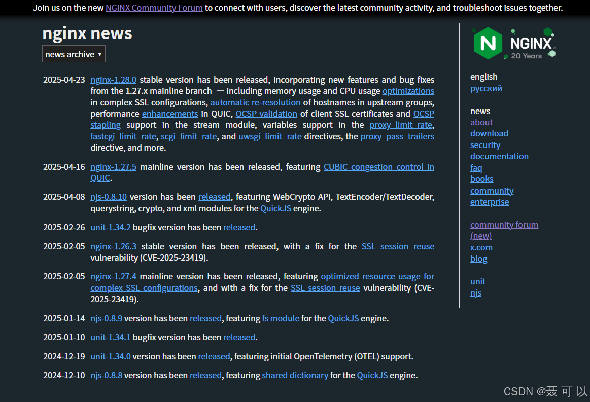 Nginx基础篇（Nginx简介、常见服务器的对比、Nginx的优点、Nginx的功能特性及常用功能、Nginx的官方简介、环境准备、安装Nginx）-CSDN博客
