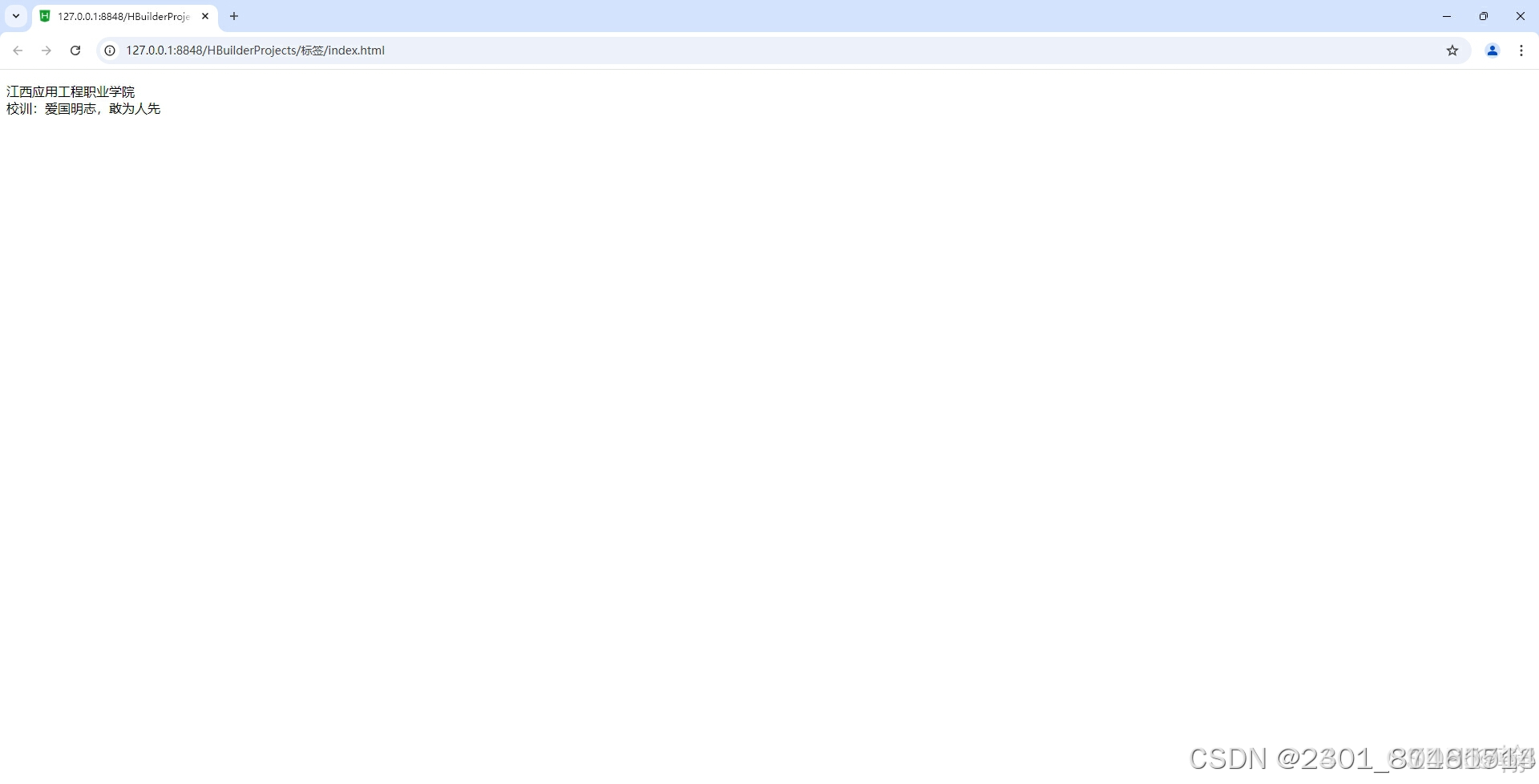 2.1.1 段落标签在HTML（HyperText Markup Language，超文本标记语言）中，用于定义段落的标签是＜p＞。这个标签用于创建文本的一个段落。每个＜p＞标签内的内容默认会 ...