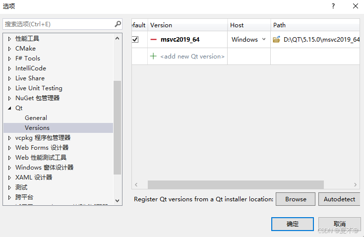 vs+Qt+PCL配置_windows11 qt5.15.2+vscode2022中导入pcl库-CSDN博客