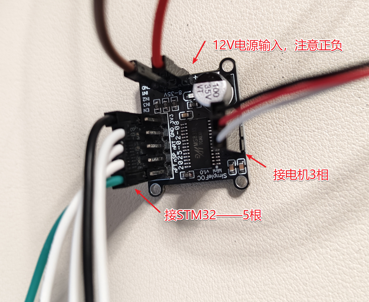 STM32引用SimpleFOC库开环驱动直流无刷电机_ms8313如何驱动无刷电机-CSDN博客
