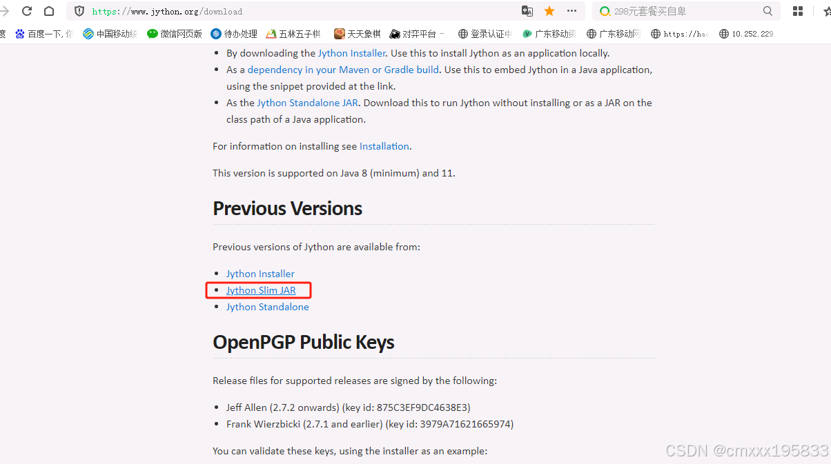 burp suite的插件扩展配置python环境和调试_burp导入python扩展-CSDN博客
