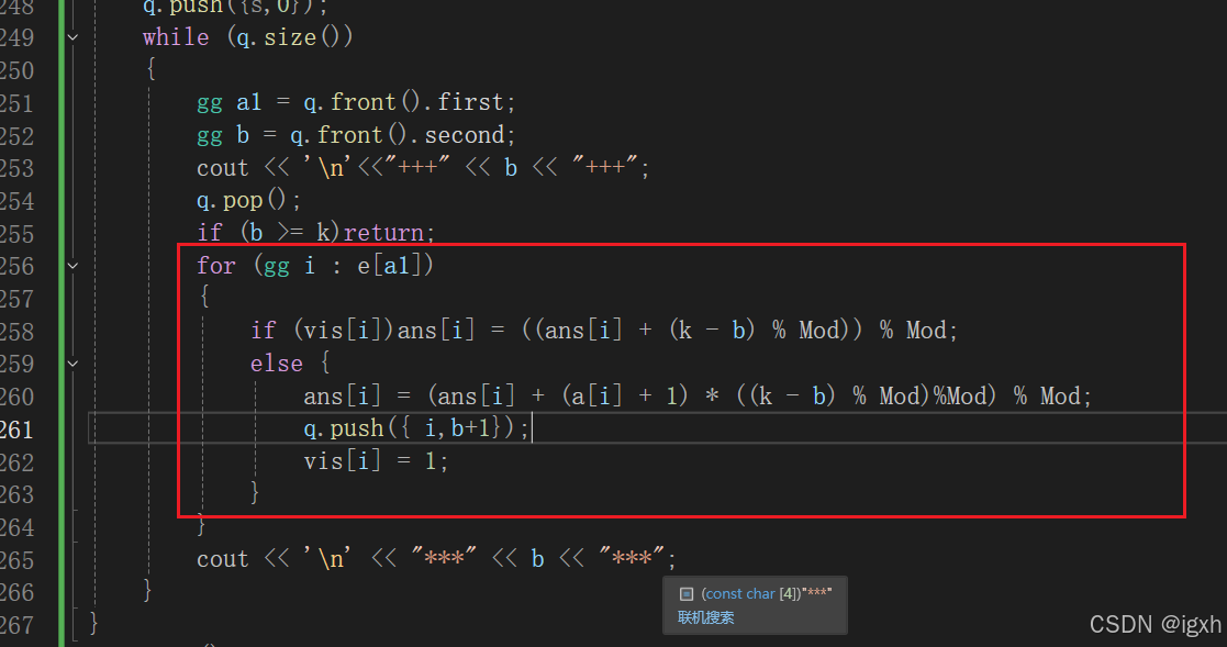 洛谷P11448 「ALFR Round 3」D 核裂变可能出现的bug_洛谷p11447 「alfr round-CSDN博客