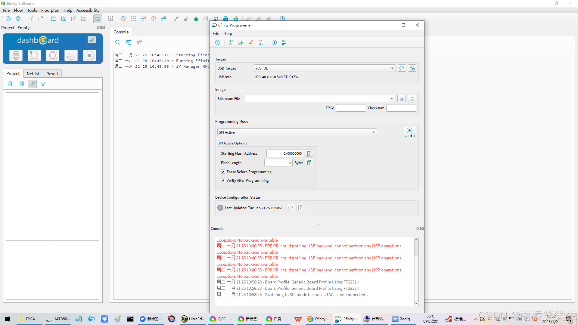 20250121在WIN10下安装Efinity易灵思的刷机软件_error: the fpga given in the bitstream file does n-CSDN博客