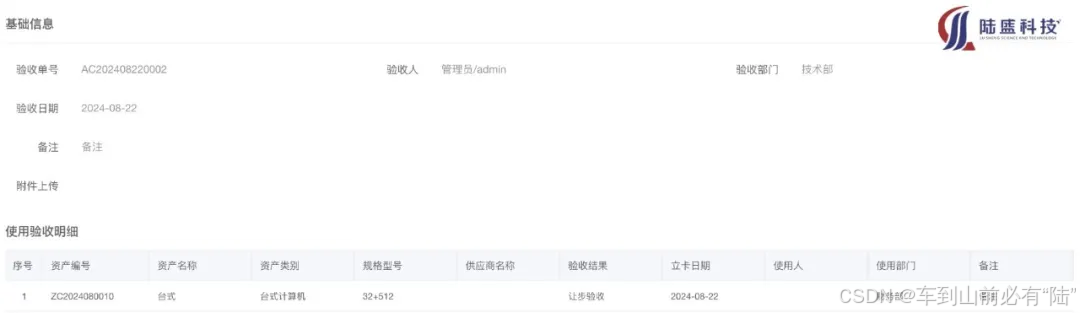 为啥MES带设备模块 还用EAM专业系统管设备？_eam设备档案管理-CSDN博客