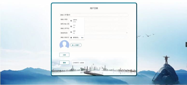 java/php/net/python基于JSP的电子书店管理系统【2024年毕设】-CSDN博客