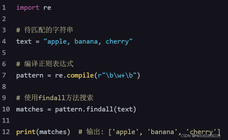 爬虫-findall_爬虫findall-CSDN博客