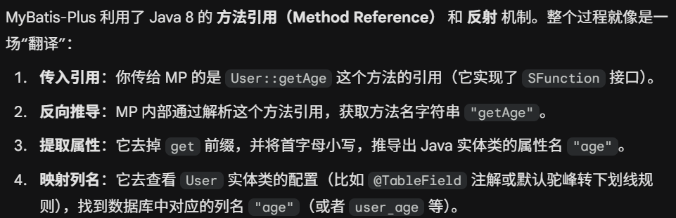 Mybatis-plus中的条件构造器（wrapper）-CSDN博客