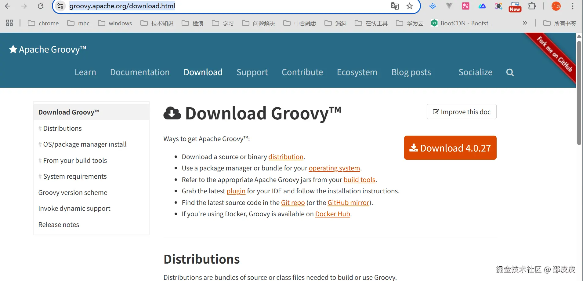 Groovy 入门_idea groovy-CSDN博客