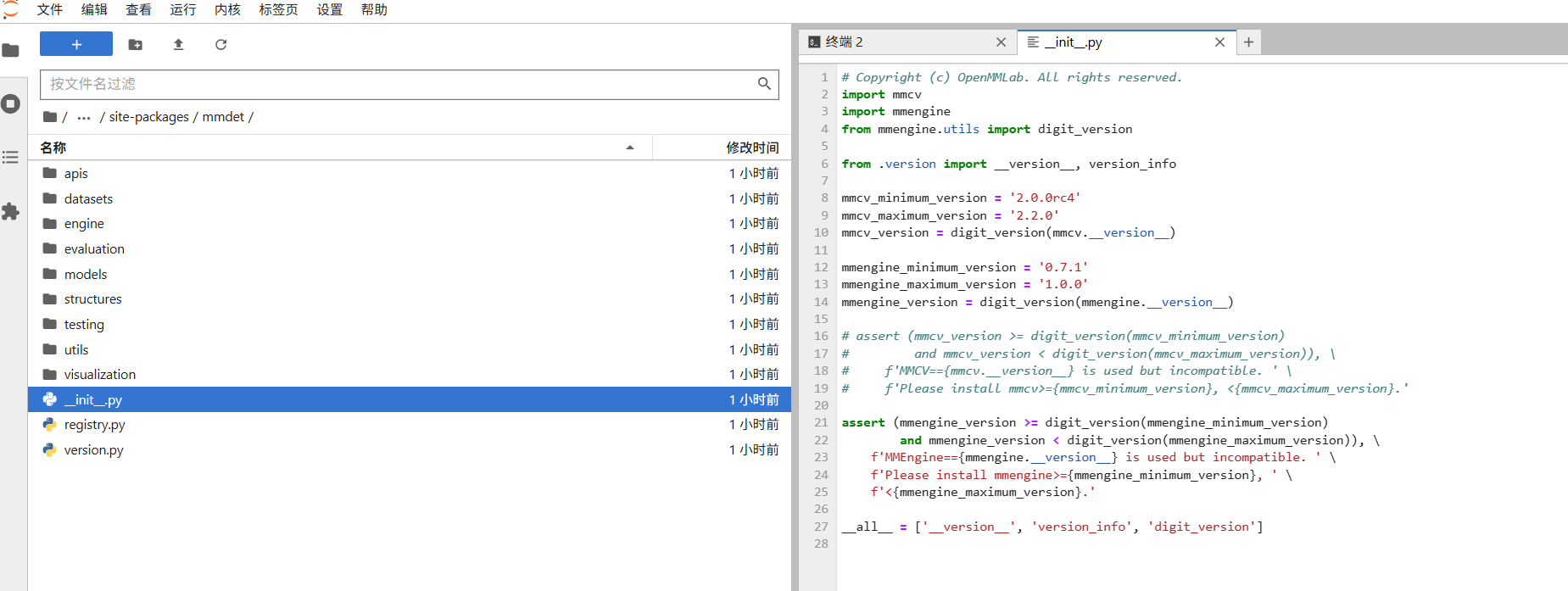 在autodl上搭建MMDetection环境并进行推理验证_autodl 搭建推理服务-CSDN博客