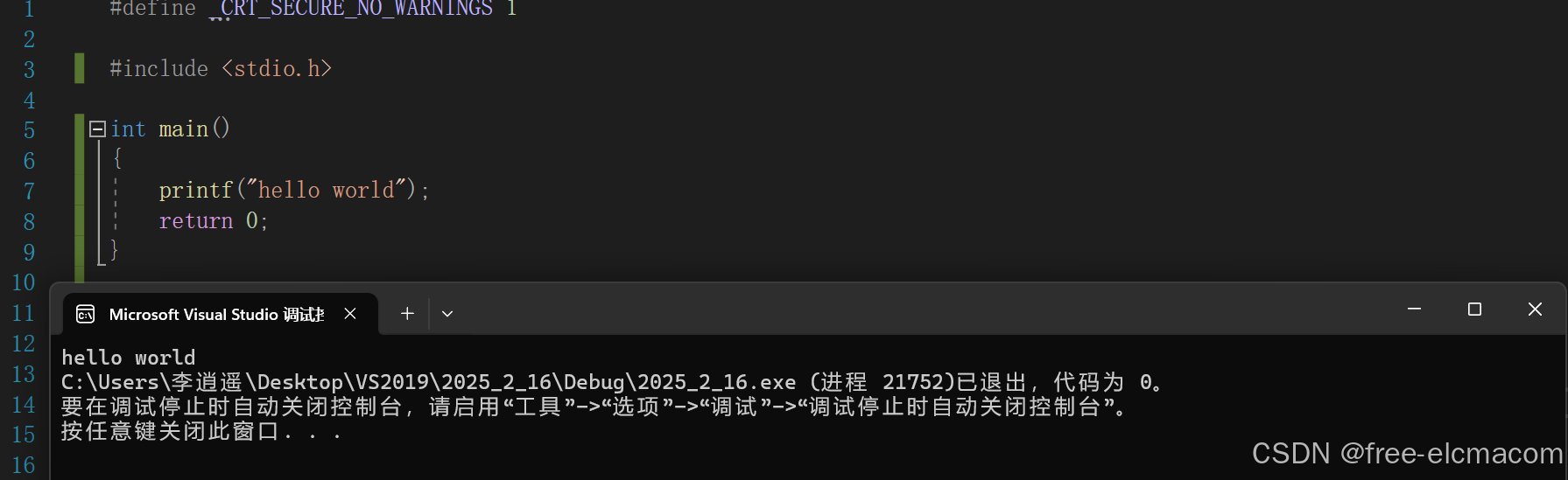 C语言(5)---------＞printf函数_c语言printf-CSDN博客
