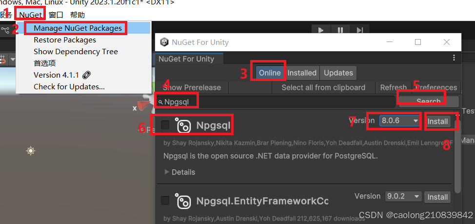 Unity2023连接postgresql数据库,并进行增删改查操作亲测可用保姆级unity Postgresql Csdn博客