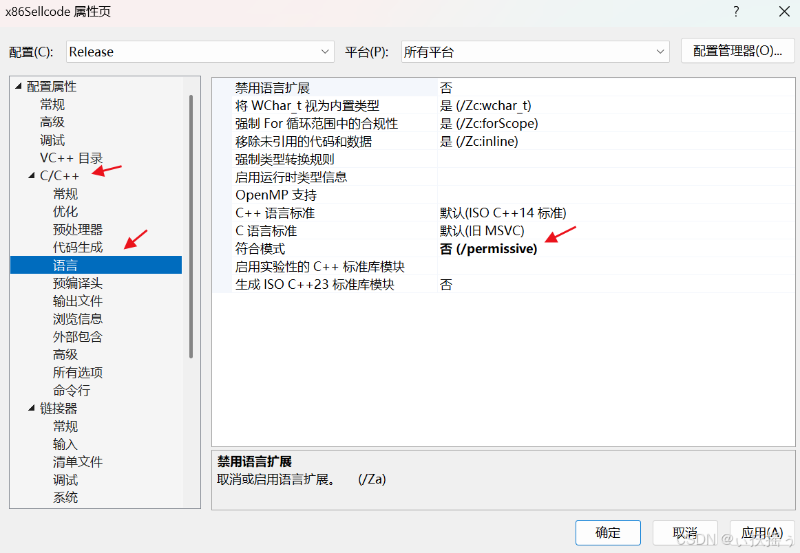 Pe文件（十四）shellcode框架shellcode编写 Csdn博客