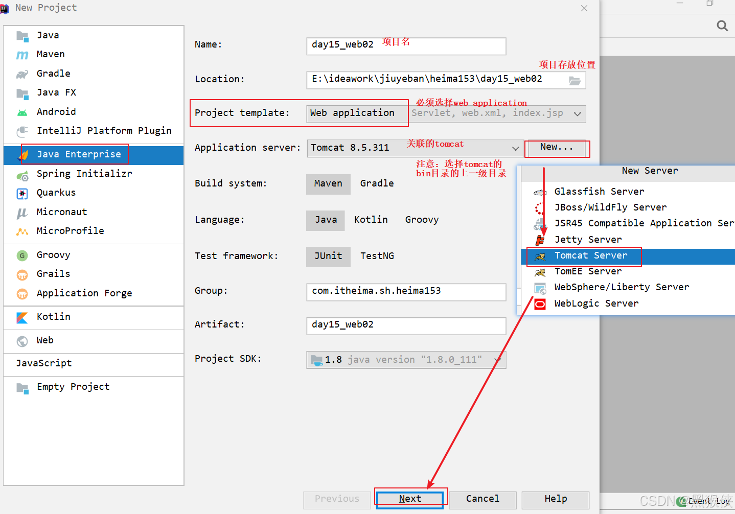 Tomcat+HTTP+Servlet_tomcat servlet写入功能-CSDN博客