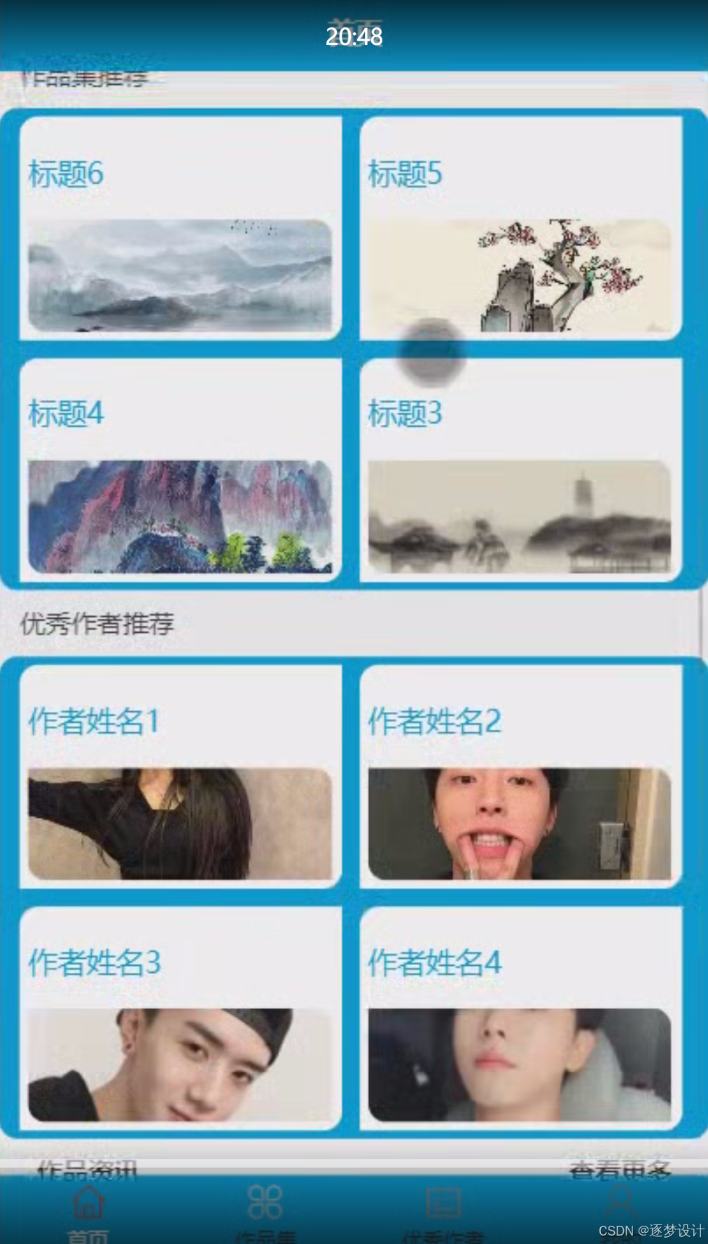 基于springboot微信小程序作品集展示系统开发设计和实现（毕业设计源码论文数据库部署教程）springboot微信小程序架构设计图 Csdn博客