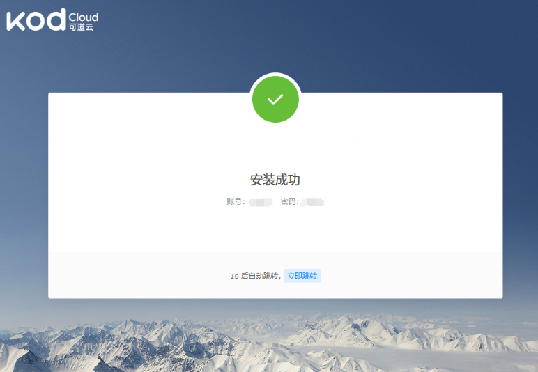 Ubuntu系统通过docker-compose安装Kodcloud可道云(超详细版)_docker安装可道云-CSDN博客