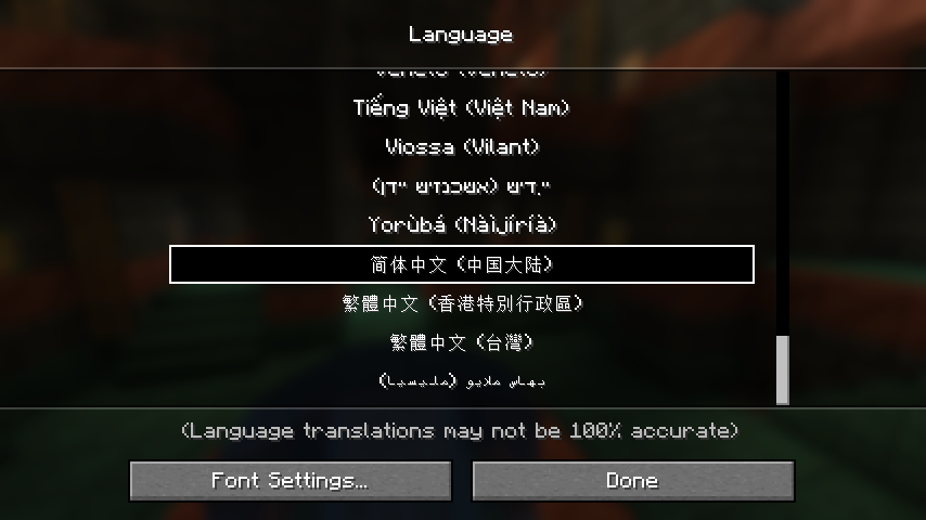Minecraft 1.21 fabric模组开发学习笔记（一）：构建项目_fabric1.21.1模组开发构建腾讯镜像-CSDN博客