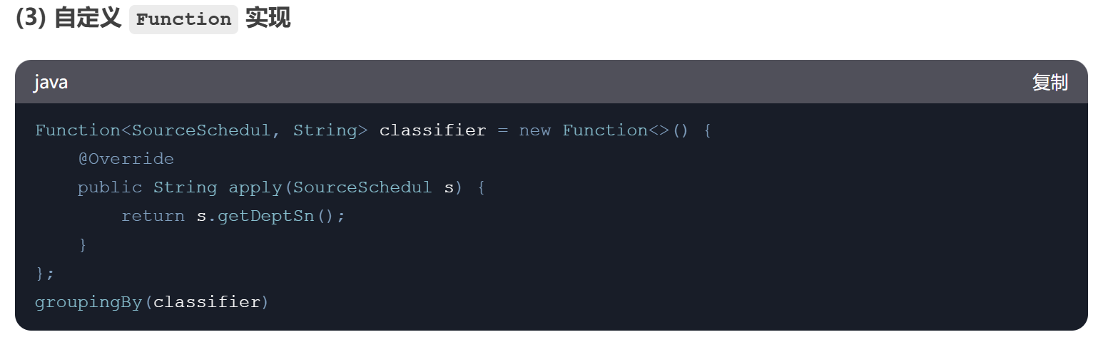 Stream流分组操作（groupingByConcurrent 、groupingBy、lambda、函数式接口、方法引用）-CSDN博客