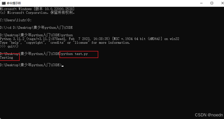 Ai协助python编程快速入门python Ai编程 Csdn博客