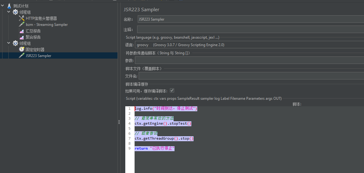 hls性能测试 jmeter插件 bzm - Streaming Sampler_jmeter streaming-CSDN博客