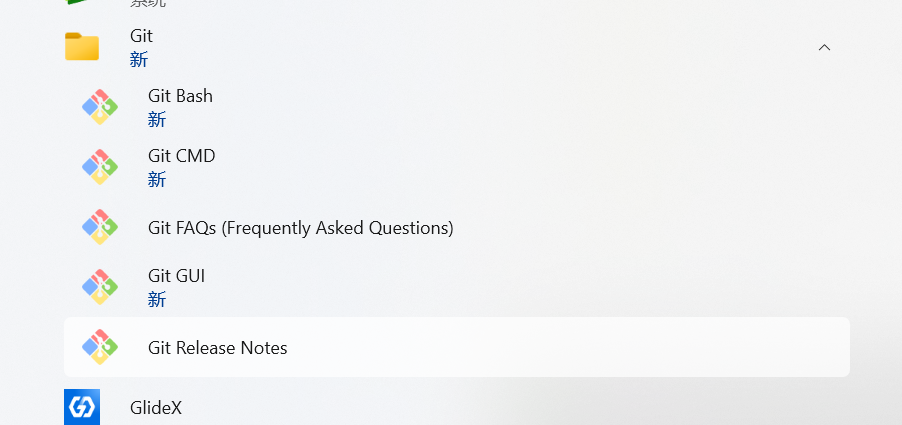 Windows11安装git_win11安装git-CSDN博客