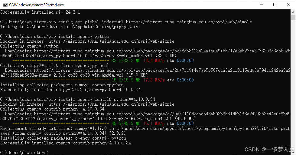 opencv与dlib库的安装_dlib库安装-CSDN博客