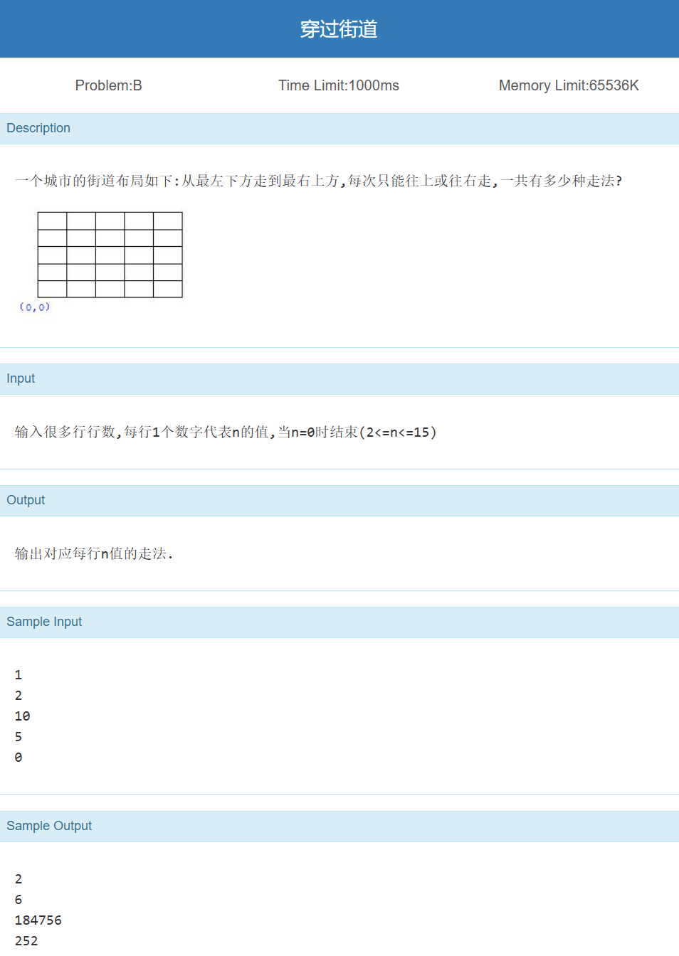 NEFU 2025年大一训练-DP1-CSDN博客