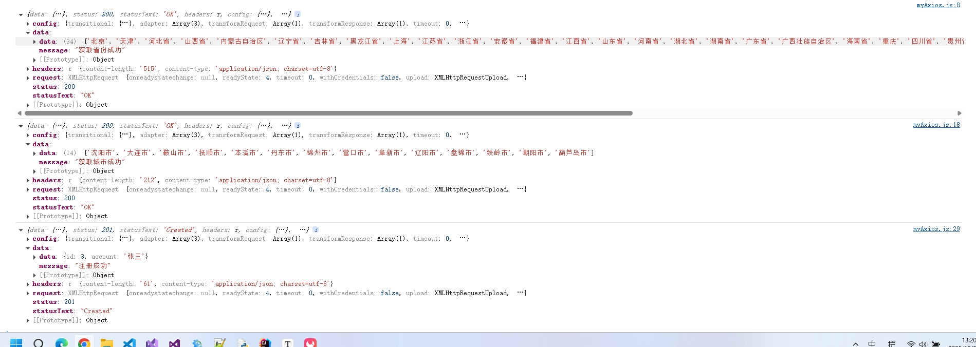 使用XHR和Promise简易实现Axios-CSDN博客