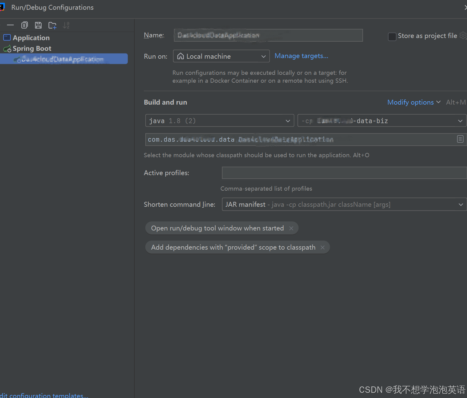 解决SpringBOOT选择run或者Dubug启动，项目只build，不运行的bug_springboot build success不启动-CSDN博客