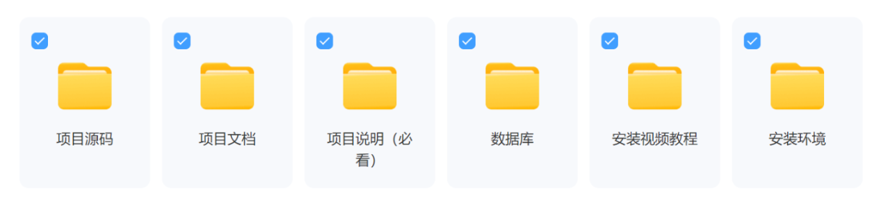 (springboot毕业设计)基于java(springboot+vue)农产品销售系统-CSDN博客
