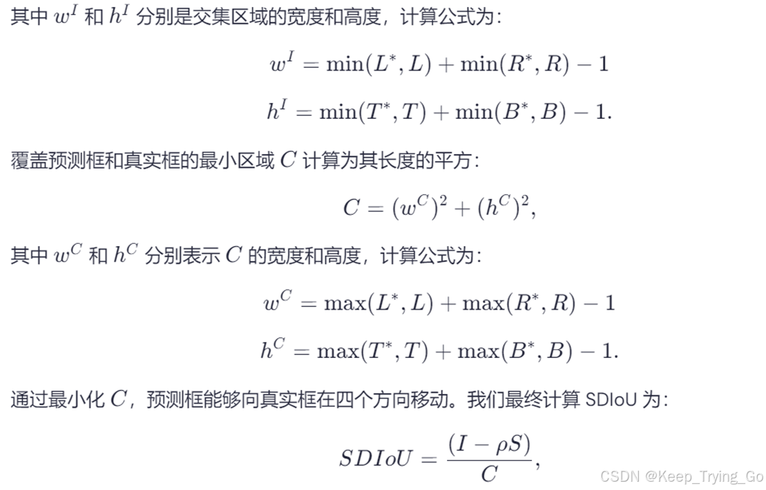 论文ObjectBox: From Centers to Boxes for Anchor-Free Object Detection详解_objectbox单阶段无框检测-CSDN博客