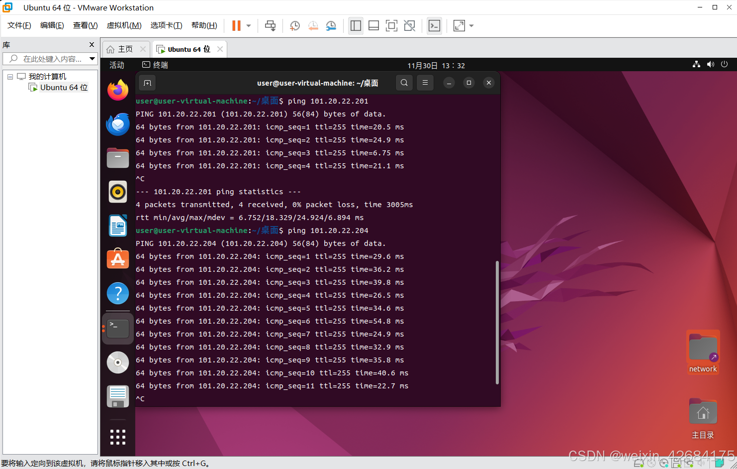 使用Ubuntu系统自带工具rsyslog搭建日志服务器，用于采集网络交换机外发日志。_ubuntu rsyslog-CSDN博客