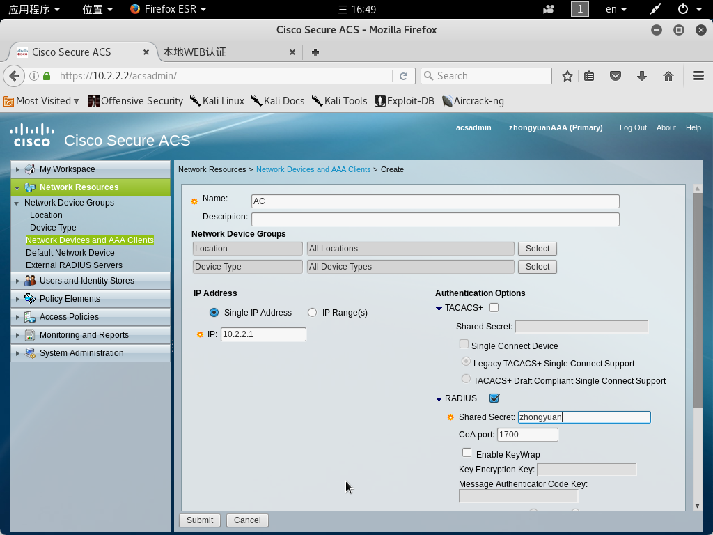 AC设备配置与AAA认证实验全流程详解_ac6003 在哪里配置用户-CSDN博客